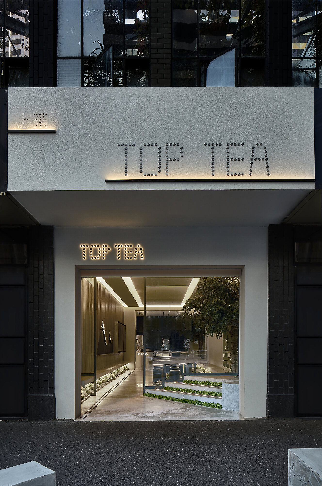 Top Tea by Wall Architects | Eat Drink Design Awards