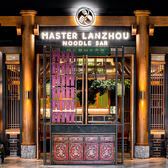 Master Lanzhou Noodle Bar by ElvinTan Design | Eat Drink Design Awards