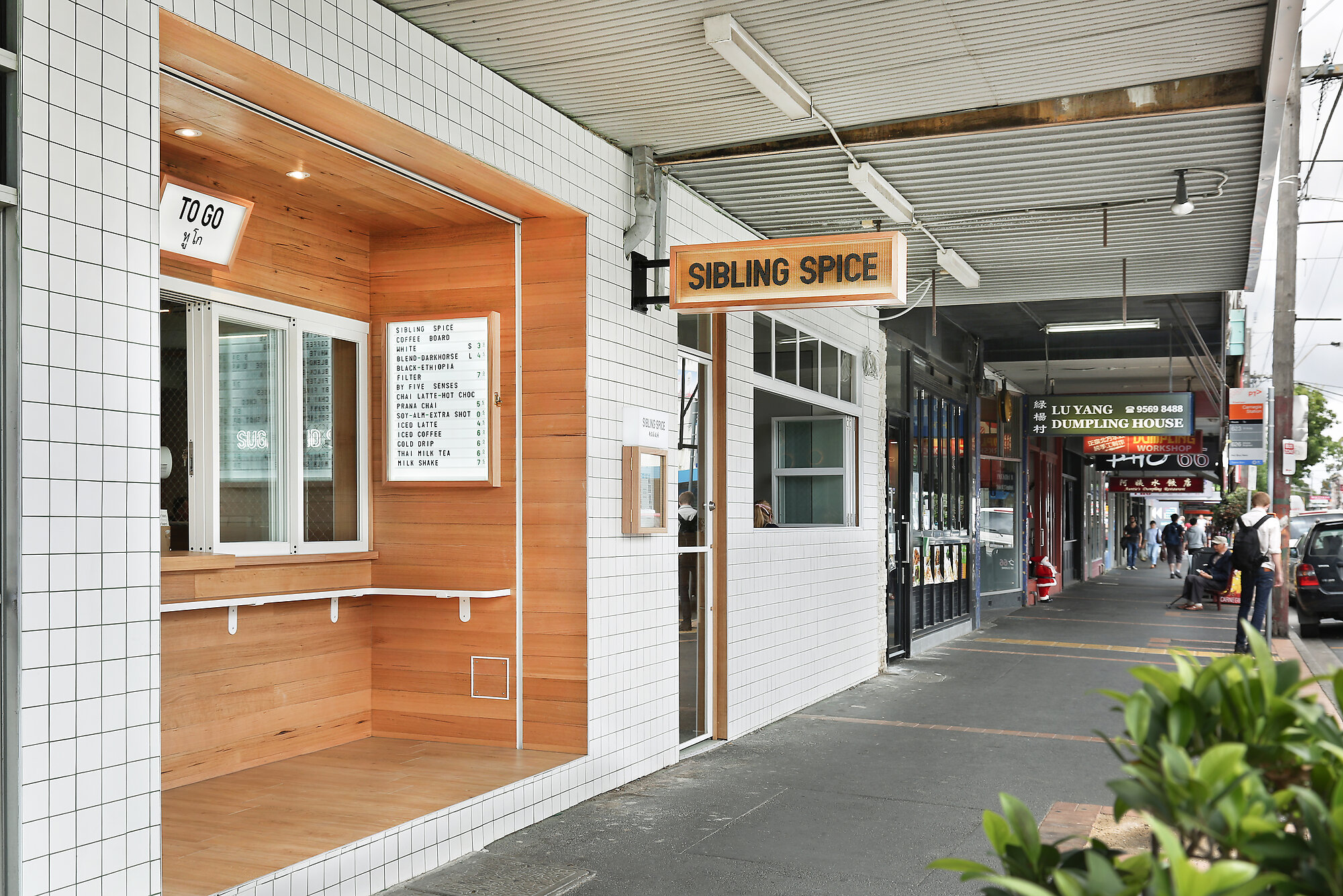 Sibling Spice by Studio Y. | Eat Drink Design Awards