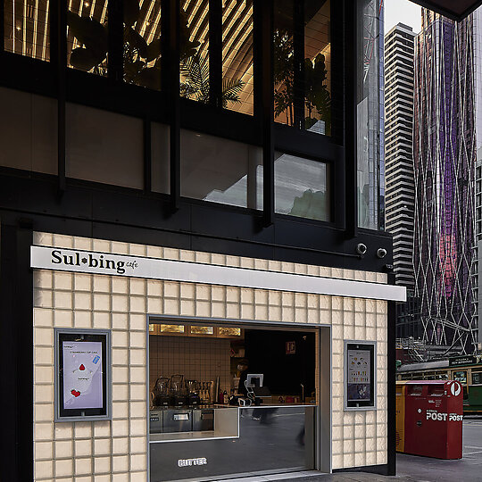 Sulbing Cafe by T-A SQUARE | Eat Drink Design Awards