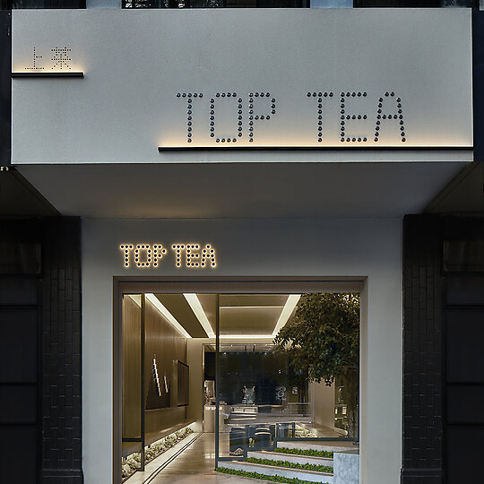 Top Tea by Wall Architects | Eat Drink Design Awards